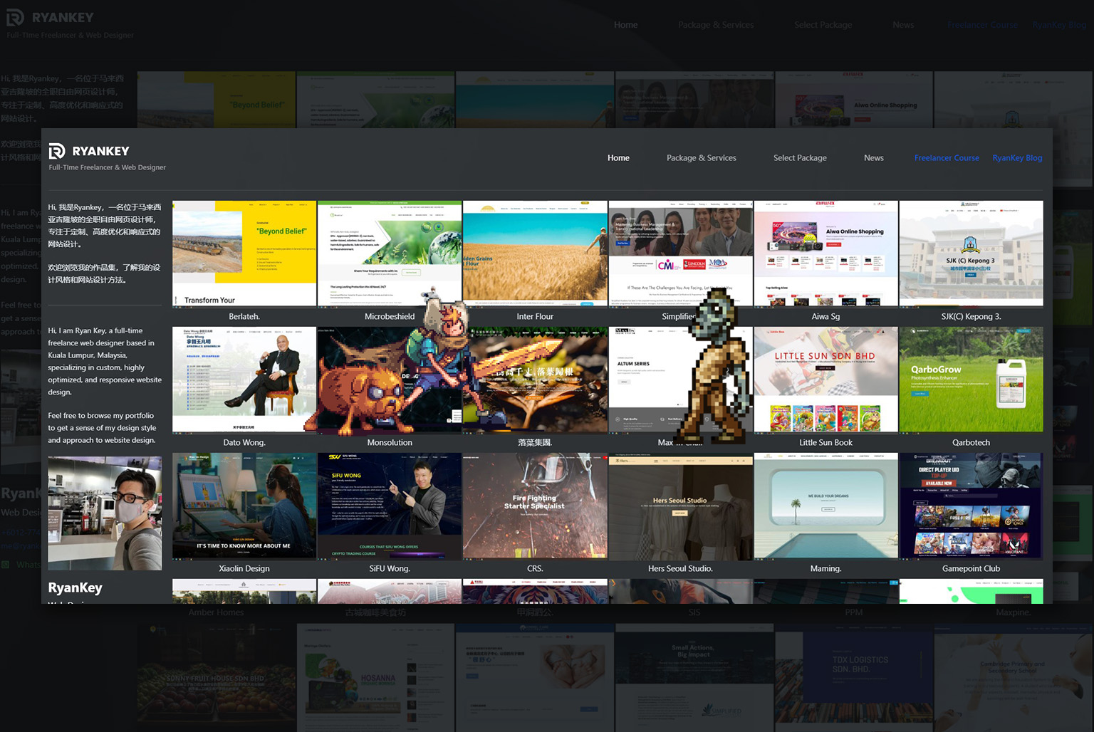 Ryankey Designs | Full-Time Freelancer Web Designer